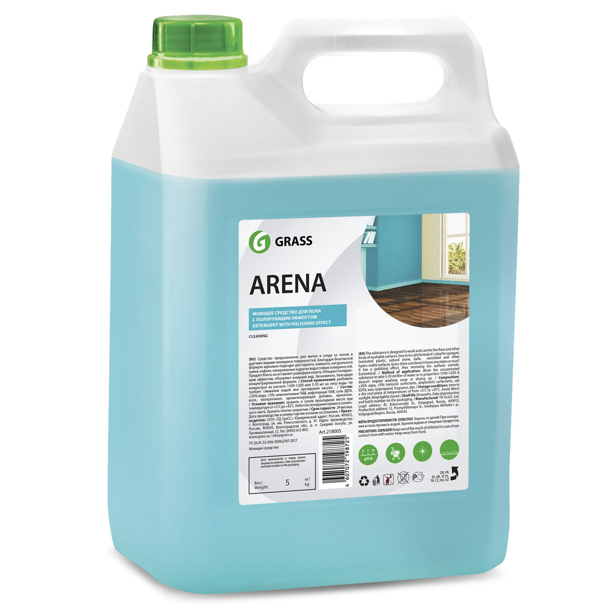 ARENA CONCENTRATE | Interomega